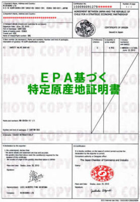 Tramite De Validación Inicial Del Certificado De Origen Del Acuerdo